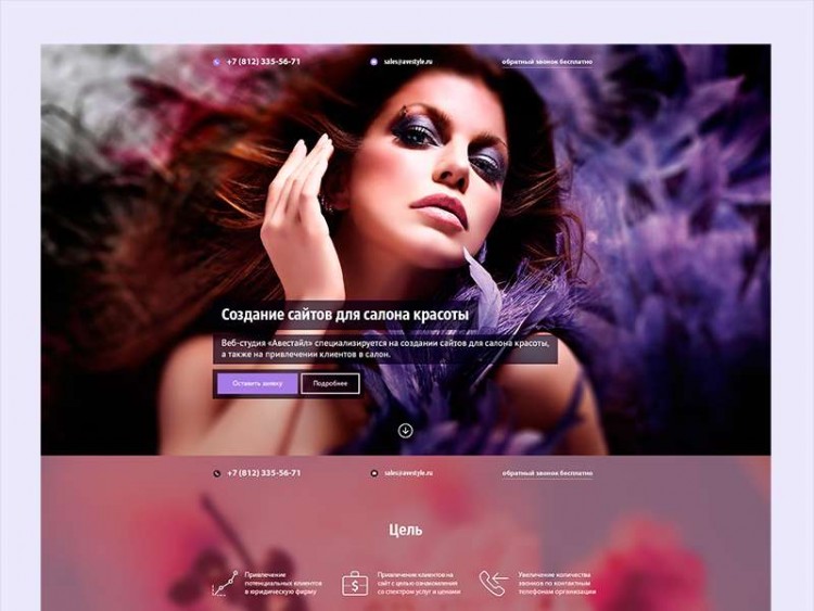 Trending Website Colors | Latest Color Trends In Web Design